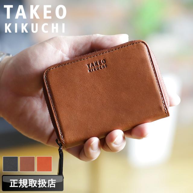 【商品レビューで+5%】タケオキクチ 財布 メンズ ブランド 小銭入れ TAKEO KIKUCHI ヘリテージ小物 740601 ケース ラウンドファスナー ボックス型 牛革 本革 革 レザー ヌメ革 オイルレザー 軽量 オシャレ 人気 さいふ サイフ 革小物 ウォレット 正規品 正規販売店
