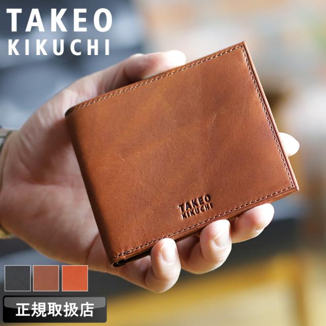 【商品レビューで+5%】タケオキクチ 財布 二つ折り メンズ ブランド 本革 二つ折り財布 TAKEO KIKUCHI ヘリテージ小物 740604 純札 札入れ 折財布 小銭入れなし 軽量 牛革 革 レザー オイルレザー ヌメ革 オシャレ カジュアル 人気 さいふ サイフ 革小物 正規品 正規販売店