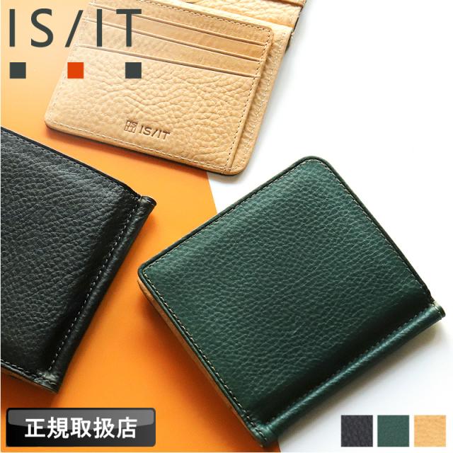 【商品レビューで+5%】イズイット 財布 メンズ ブランド マネークリップ IS/IT ヒッチ小物 974611 札ばさみ 二つ折り財布 小銭入れ付き カードポケット コンパクト ミニ財布 軽量 牛革 本革 革 レザー カジュアル オシャレ 正規品 正規販売店 人気 革小物 ウォレット