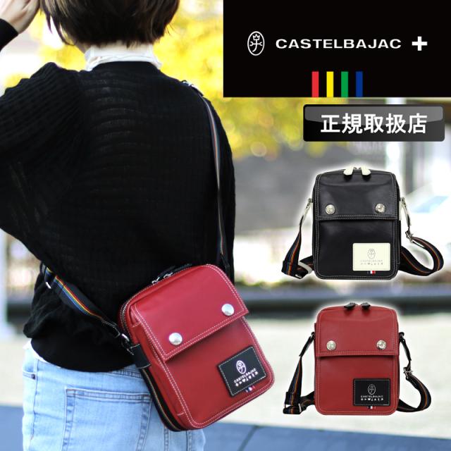【商品レビューで+5%】 カステルバジャック ショルダーバッグ バッグ ゴルフ メンズ ブランド CASTELBAJAC CAST キャスト 051121 ミニショルダーバッグ 斜め掛けバッグ ショルダーポーチ 縦型 A5 旅行 トラベル レザー 牛革 軽量 レディース