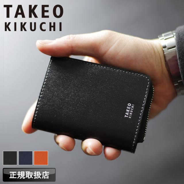 【商品レビューで+5%】限定品 タケオキクチ 財布 メンズ ブランド 小銭入れ TAKEO KIKUCHI  3062 ケース パスケース 定期入れ マルチケース ミニ財布 IDホルダー 牛革 本革 革 レザー カジュアル オシャレ 人気 さいふ サイフ 革小物 ウォレット 正規品 正規販売店
