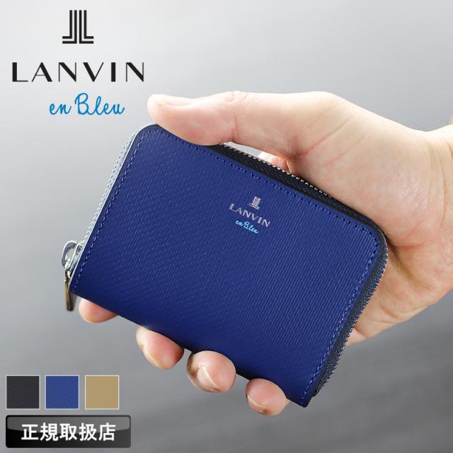 【商品レビューで+5%】ランバン ケース メンズ 革 ランバンオンブルー LANVIN en Bleu ワグラム2小物 504612 小銭入れ ラウンドファスナー ミニ財布 パスケース 牛革 本革 レザー ブランド オシャレ カジュアル 人気 さいふ サイフ 革小物 ウォレット 正規品 正規販売店