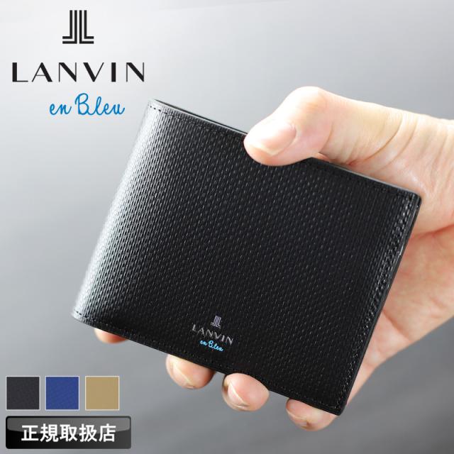 【商品レビューで+5%】ランバン 財布 二つ折り メンズ ブランド 本革 二つ折り財布 ランバンオンブルー LANVIN en Bleu ワグラム2小物 504614 札入れ ハーフウォレット 中ベラ付き 牛革  革 レザー 本革 オシャレ カジュアル 人気 さいふ サイフ 革小物 正規品 正規販売店
