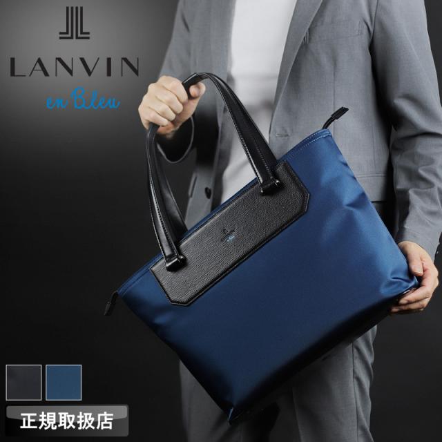 【商品レビューで+5%】ランバン トートバッグ メンズ ブランド ランバンオンブルー バッグ LANVIN en Bleu A4 ビジネストート撥水 軽量 横型 リッパー 517711 リクルート フレッシャーズ ビジネス ビジカジ 通勤 出張 ナイロン レザー 本革 軽量 撥水 正規品 正規販売店