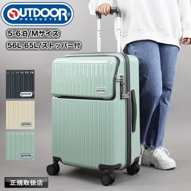 【商品レビュー記入で+5%】OUTDOOR PRODUCTS アウトドアプロダクツ スーツケース 56L 65L ブランド キャリーバッグ キャリーケース Mサイズ 5泊 6泊 TSロック サスペンションキャスター 4輪 拡張 静音 旅行 国内旅行 海外旅行 出張 トラベル アウトドア 男女兼用 OD-0890-57