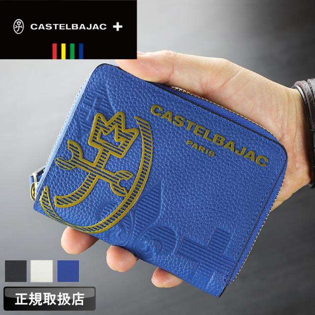 【商品レビューで+5%】 カステルバジャック 財布 メンズ 二つ折り CASTELBAJAC カヌレ 035623 二つ折り財布 ラウンドファスナー 札入れ 折財布 革小物 革 牛革 本革 レザー ミドルウォレット 中ベラ付き ウォレット レディース ブランド オシャレ 人気 正規品 正規販売店