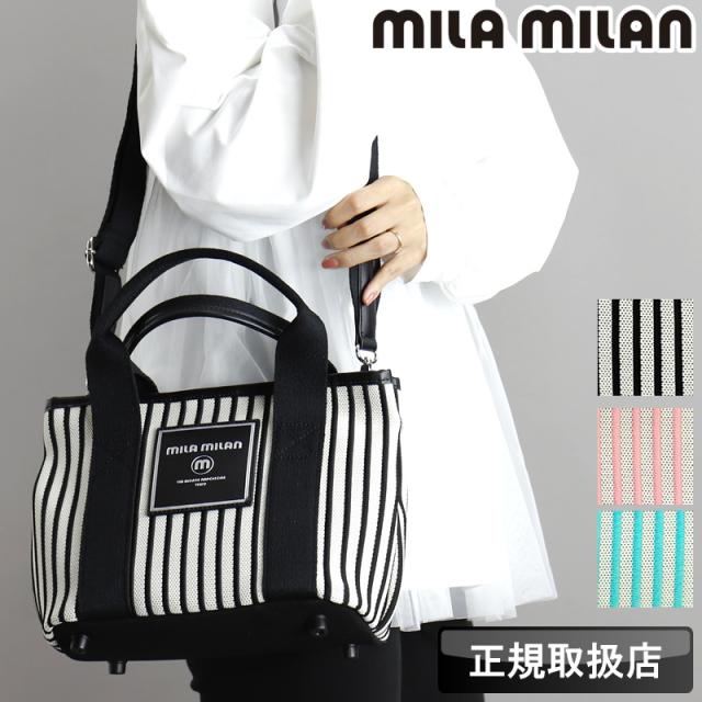 【商品レビューで+5%】ミラミラン バッグ トートバッグ メンズ レディース ミニトート コンパクト 手持ち 斜めがけ 肩掛け ショルダーバッグ 軽量 軽い B5 262511 男性 女性 カジュアル 2WAY MILAMILAN  ルチア ブランド ゴルフ 旅行 人気 おしゃれ ストライプ ラウンドバッグ