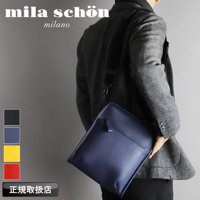 【商品レビューで+5%】ミラショーン バッグ ショルダーバッグ メンズ ブランド mila schon バル 291152 B5 A5 斜め掛けバッグ 肩掛け 2WAY セカンドバッグ 手持ち 普段使い 旅行 通勤 ビジネス カジュアル 冠婚葬祭 結婚式 日本製 牛革 レザー 本革 軽量 正規品 正規販売店