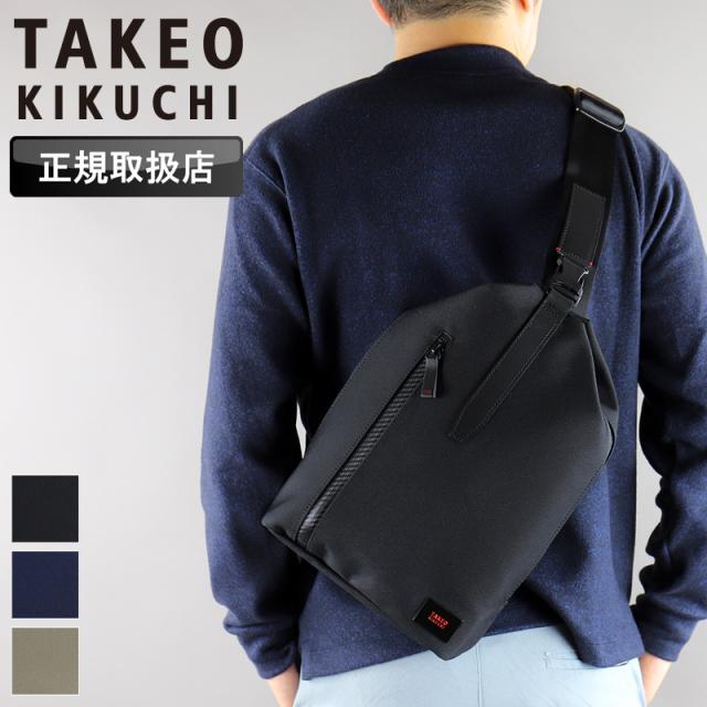 【商品レビュー記入で+5%】タケオキクチ バッグ ボディバッグ メンズ ブランド TAKEO KIKUCHI スウィング 738901 ワンショルダーバッグ 斜め掛けバッグ スリングバッグ A5 ポリエステル コーデュラ 撥水 革付属 軽量 レディース カジュアル オシャレ 人気 正規品 正規販売店