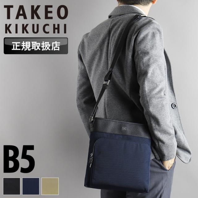 【商品レビューで+5%】タケオキクチ ショルダーバッグ バッグ メンズ ブランド TAKEO KIKUCHI インター 748111 斜め掛けバッグ 肩掛け 縦型 B5 A5 普段使い ビジネス 通勤 旅行 ナイロン 牛革 革付属 軽量 レディース カジュアル オシャレ 人気 正規品 正規販売店