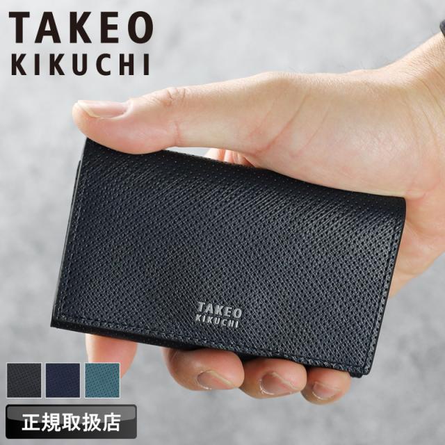 【商品レビューで+5%】タケオキクチ キーケース ブランド メンズ TAKEO KIKUCHI オルフェーノ小物 752602 5連 カード収納 牛革 本革 革 レザー アンティークレザー カジュアル オシャレ 普段使い ビジネス  男性 革小物 人気 正規品 正規販売店 さいふ サイフ ウォレット