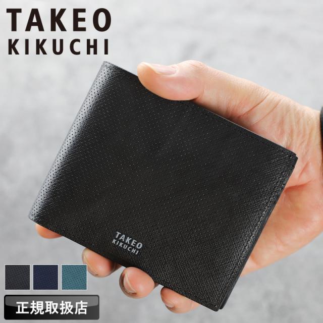 【商品レビューで+5%】タケオキクチ 財布 二つ折り メンズ ブランド 本革 二つ折り財布 TAKEO KIKUCHI オルフェーノ小物 752604 札入れ ウォレット 小銭入れあり 牛革 本革 革 レザー オシャレ カジュアル 普段使い ビジネス 人気 さいふ サイフ 革小物 正規品 正規販売店