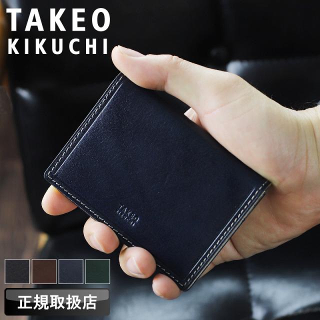 【商品レビュー記入で+5%】タケオキクチ パスケース メンズ ブランド TAKEO KIKUCHI イデア 756602 定期入れ カードケース ICカード 牛革 本革 革 レザー 普段使い ビジネス ビジカジ オシャレ カジュアル 人気 さいふ サイフ ウォレット 革小物 正規品 正規販売店