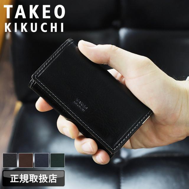 【商品レビュー記入で+5%】タケオキクチ キーケース ブランド メンズ TAKEO KIKUCHI イデア 756603 5連 カードケース カード収納 牛革 本革 革 レザー カジュアル オシャレ 普段使い ビジネス ビジカジ 人気 さいふ サイフ 革小物 ウォレット正規品 正規販売店