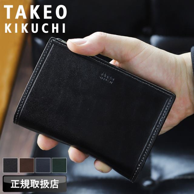 【商品レビュー記入で+5%】タケオキクチ 財布 二つ折り メンズ ブランド 本革 二つ折り財布 TAKEO KIKUCHI イデア 756605 札入れ セミ長財布 ミドルウォレット 牛革 本革 革 レザー オシャレ カジュアル 普段使い ビジネス 人気 さいふ サイフ 革小物 正規品 正規販売店