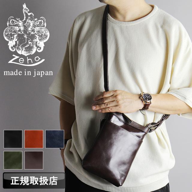 【商品レビューで+5%】ツェハ バッグ ショルダーバッグ メンズ ブランド Zeha 290-9950 ミニショルダーバッグ ショルダーポーチ スマホショルダー 斜め掛けバッグ 普段使い 旅行  牛革 本革 レザー 姫路レザー レディース 男女兼用 カジュアル オシャレ 人気 日本製 正規品