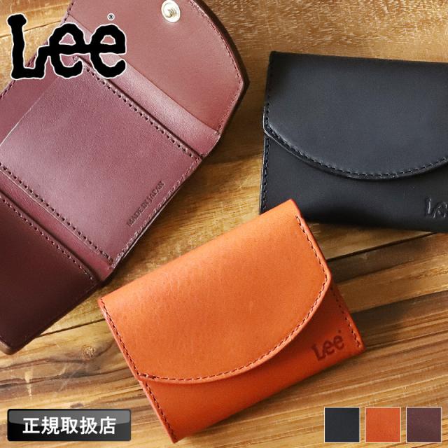 【商品レビューで+5%】Lee 財布 三つ折り メンズ 革 リー JLW-002 320-12013 三つ折り財布 札入れ ミニ財布 小さめ イタリアンレザー エルバマット 牛革 本革 レザー ブランド 軽量 人気 カジュアル オシャレ ギフト 人気 財布 さいふ サイフ 革小物 ウォレット 日本製