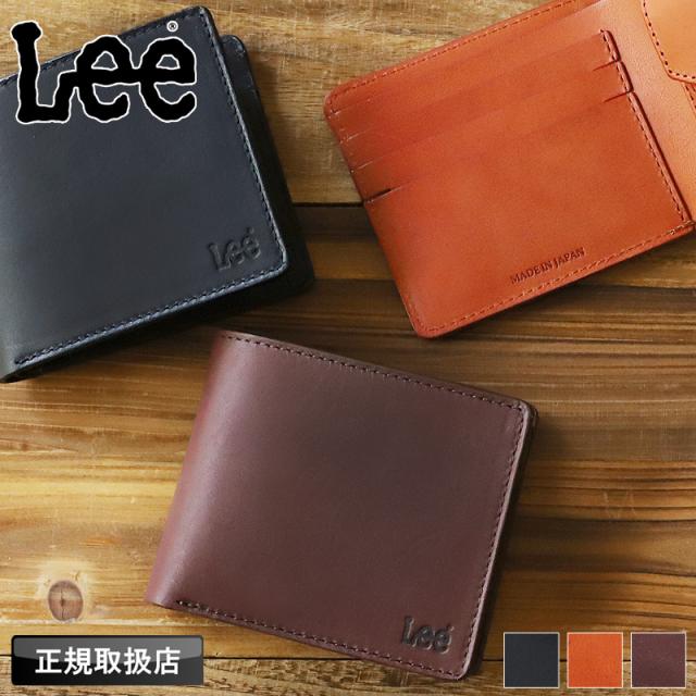 【商品レビューで+5%】Lee 財布 二つ折り メンズ 革 リー JLW-002 320-12014 二つ折り財布 札入れ 折財布 イタリアンレザー エルバマット 牛革 本革 レザー ブランド 軽量 人気 カジュアル オシャレ ギフト 人気 財布 さいふ サイフ 革小物 ウォレット 日本製