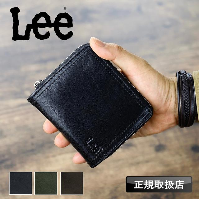 【商品レビュー記入で+5%】Lee 財布 メンズ リー 二つ折り財布 イタリアンレザー 革小物 牛革 本革 カード入れ 札入れ 小銭入れ 二つ折り ブランド 軽量 折財布 普段使い ラウンドファスナー さいふ ウォレット レディース ロゴ ギフト falcon 320-2102 黒
