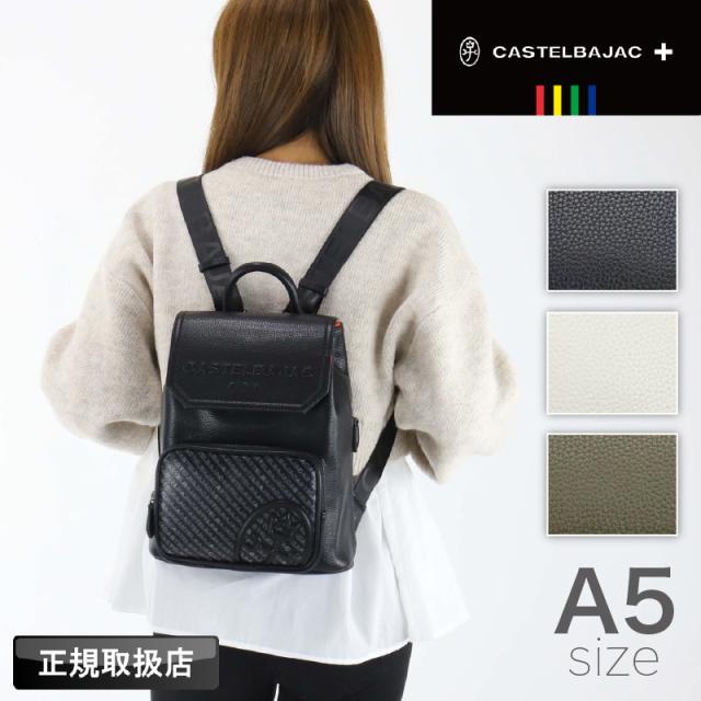 【商品レビューで+5%】カステルバジャック ミニリュック リュックサック CASTELBAJAC メンズ ノワ Noix デイパック バックパック 029772 ゴルフ お出かけ 普段使い A5 旅行 トラベル 被せ 男女兼用 バッグ レディース ブランド カジュアル オシャレ 合皮 合成皮革 人気 正規品