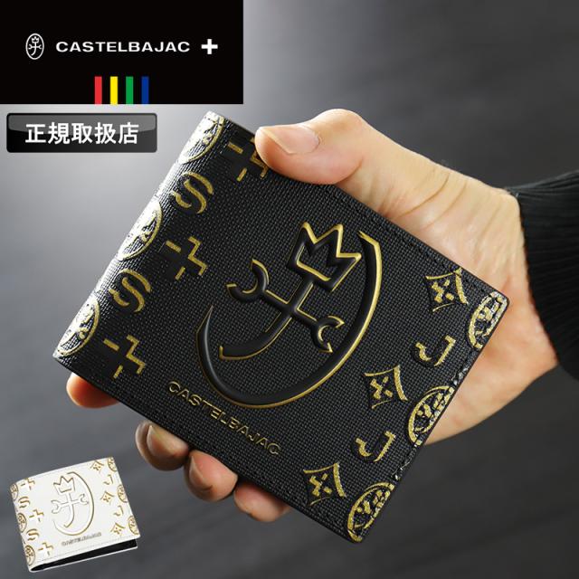 【商品レビュー記入で+5%】カステルバジャック 財布 CASTELBAJAC メンズ シテ Cite 二つ折り財布 089651 折財布 ハーフウォレット 小銭入れあり 札入れ ラメ 牛革 レザー 革小物 ゴルフ お出かけ  さいふ バッグ レディース ブランド オシャレ 人気 ロゴ 正規店