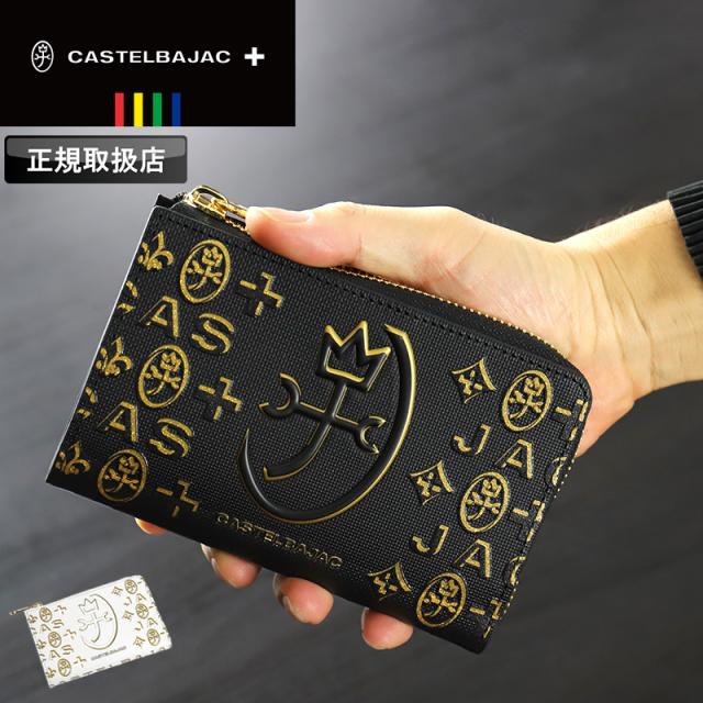 【商品レビュー記入で+5%】カステルバジャック 財布 CASTELBAJAC メンズ シテ Cite 二つ折り財布 089652 折財布 ミドルウォレット 小銭入れ セミ長札 札入れ ラウンドファスナー ラメ 牛革 レザー 革小物 ゴルフ さいふ バッグ レディース ブランド オシャレ 人気