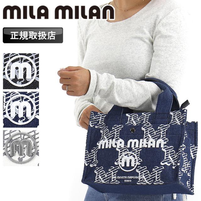 【商品レビューで+5%】ミラミラン バッグ トートバッグ  メンズ レディース 斜めがけバッグ  ショルダーバッグ デニム 女性 カジュアル  2WAY MILAMILAN  デニーモ 軽量 ミニ ブランド ミニショルダー ゴルフ おしゃれ 人気 犬 ボーントイ 264521 黒