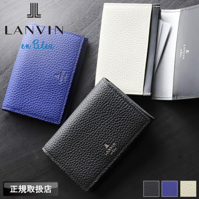 【商品レビューで+5%】ランバン カードケース メンズ 本革 ブランド ランバンオンブルー LANVIN en Bleu モル小物 538601 名刺入れ パスケース 定期入れ 2層 カード収納 ビジネス 牛革 革 レザー オシャレ カジュアル 人気 財布 さいふ サイフ 革小物 ウォレット 正規品