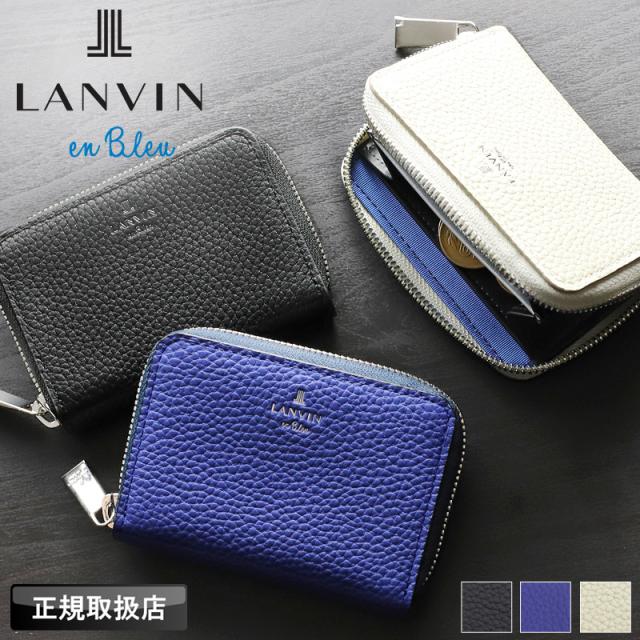 【商品レビューで+5%】ランバン ケース メンズ 革 ランバンオンブルー LANVIN en Bleu モル小物 538602 小銭入れ ラウンドファスナー ミニ財布 カード収納 牛革 本革 レザー ブランド オシャレ カジュアル 人気 財布 さいふ サイフ 革小物 ウォレット 正規品