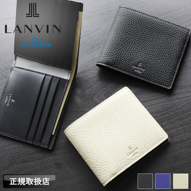 【商品レビューで+5%】ランバン 財布 二つ折り メンズ ブランド 本革 二つ折り財布 ランバンオンブルー LANVIN en Bleu モル小物 538603 純札 札入れ ハーフウォレット 折財布 小銭入れなし 牛革  革 レザー オシャレ カジュアル 人気 さいふ サイフ 革小物 ウォレット 正規品