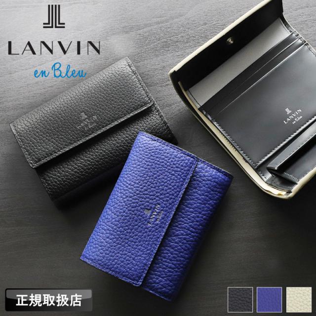【商品レビューで+5%】ランバン 財布 三つ折り メンズ ブランド 本革 三つ折り財布 ランバンオンブルー LANVIN en Bleu モル小物 538604 札入れ ミニ財布 ミニウォレット 折財布 牛革  革 レザー オシャレ カジュアル 人気 さいふ サイフ 革小物 ウォレット 正規品