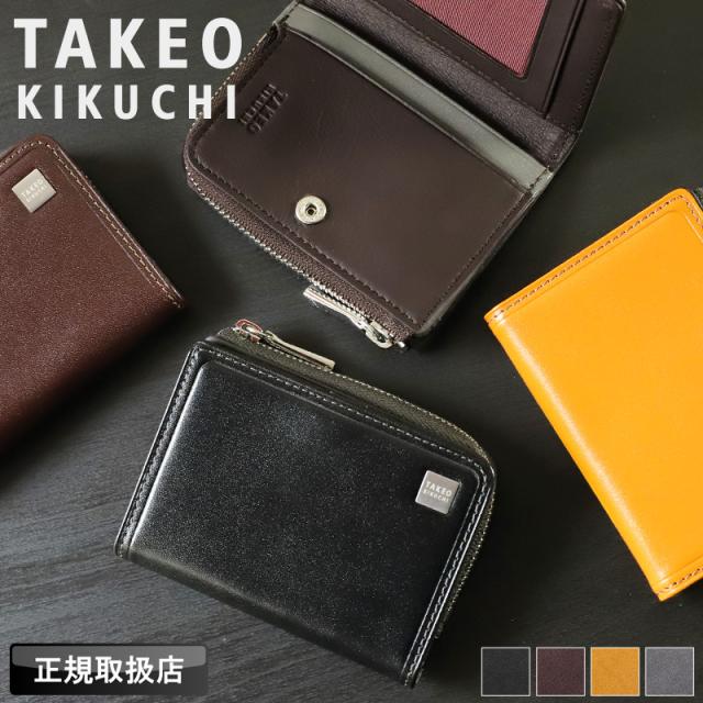 【商品レビューで+5%】タケオキクチ 財布 メンズ ブランド 小銭入れ TAKEO KIKUCHI ピエトロ小物 785611 ケース パスケース 定期入れ マルチケース ミニ財布 IDホルダー 牛革 本革 革 レザー カジュアル オシャレ 人気 さいふ サイフ 革小物 ウォレット 正規品