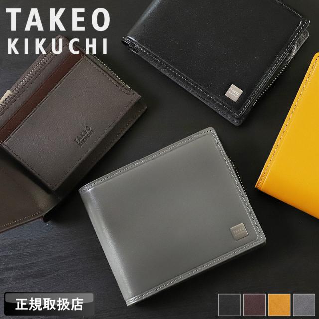 【商品レビューで+5%】タケオキクチ 財布 二つ折り メンズ ブランド 本革 二つ折り財布 TAKEO KIKUCHI ピエトロ小物 785614 札入れ ハーフウォレット 折財布 牛革  革 レザー カジュアル オシャレ 人気 さいふ サイフ 革小物 ウォレット 正規品