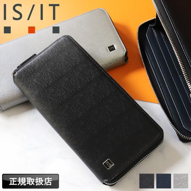 【商品レビューで+5%】イズイット 財布 長財布  メンズ ブランド 本革 IS/IT ポリマー小物 989607 ラウンドファスナー長財布 札入れ ロングウォレット 大容量 入れあり 軽量 上品 シンプル 牛革  革 レザー オシャレ 人気 さいふ サイフ ウォレット 革小物 正規品 正規販売店