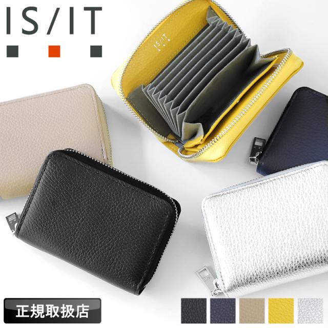【商品レビューで+5%】イズイット 財布 二つ折り  メンズ ブランド 本革 IS/IT アコーディオン小物 998602 二つ折り財布 ラウンドファスナー 札入れ ミニウォレット ミニ財布 軽量 シンプル 牛革  革 レザー オシャレ 人気 さいふ サイフ ウォレット 革小物 正規品