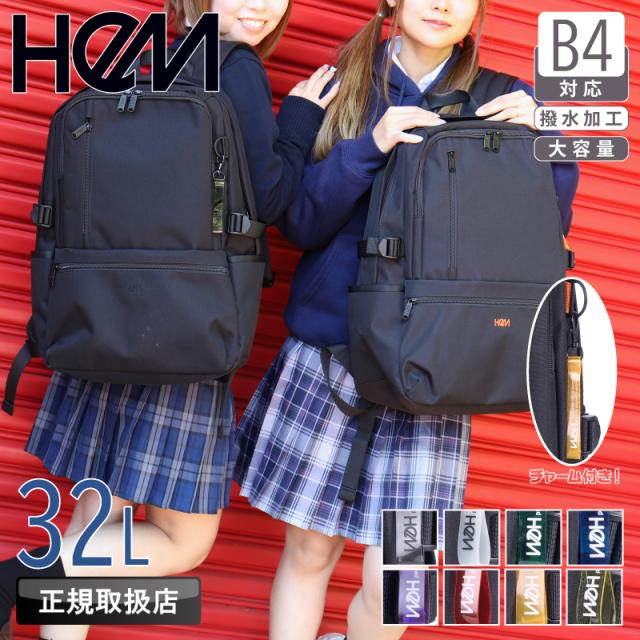 【商品レビュー記入で+5%】ヘム リュック スクールリュック レディース HeM メンズ 女子高生 A4 B4 32L フェイヴ 通学 推し活 大容量 撥水 はっ水 デイパック バックパック PC 女子 男子 中学生 高校生 チャーム かわいい カラフル 人気 部活 ブランド ロゴ 刺繍 39-719