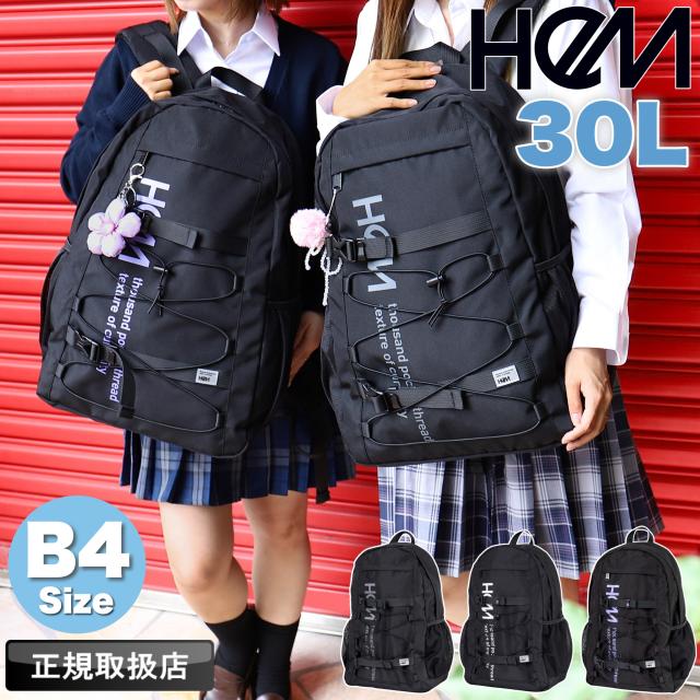 【商品レビュー記入で+5%】ヘム リュック レディース メンズ HeM リュックサック デイパック バックパック ハイク 通学バッグ 通学 学校 スクールリュック 30L B4 撥水 PC 男女兼用 ジュニア 学生 中学生 高校生 大学生 大人 通勤 普段使い スポーツ 部活 ブランド 39-721