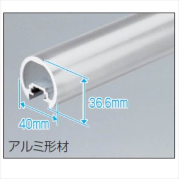 三協アルミ エトランポU1型 笠木 24W 中間用 W=2400 FEU-1 の通販はau PAY マーケット - キロWowma!店 ...