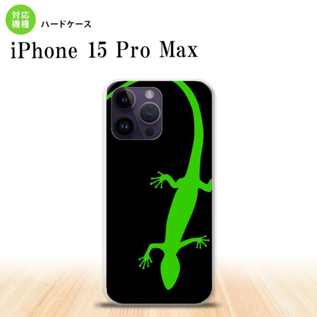 iPhone15 Pro Max iPhone15 Pro Max スマホケース 背面ケース ハードケース トカゲ 黒 緑 2023年 9月 ...