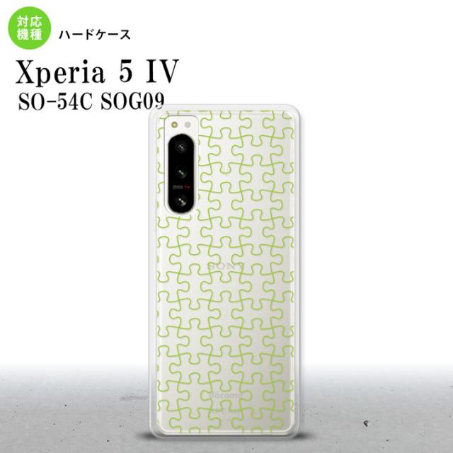 SO-54C SOG09 Xperia5IV スマホケース 背面ケース ハードケース パズル 透明 緑 2022年 10月発売 nk-xp54-1218の通販はau PAY マーケット ...