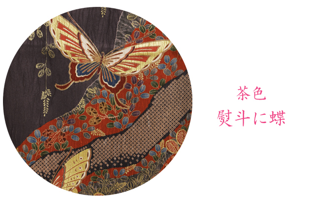 振袖 2月〜12月使用 振袖 レンタル 茶色 熨斗に蝶 NT-181 送料無料 振袖 2月〜12月使用 振袖 レンタル 茶色 熨斗に蝶 NT-181 送料無料の