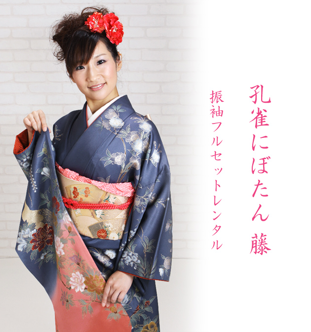 平和屋着物○女優・吉永小百合 訪問着 手描き 花札 金彩 正絹 逸品