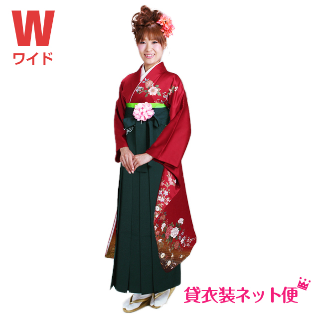 卒業式 袴セット 袴セットレディース 卒業式 袴 レンタル 大きいサイズ 大学 卒業式 【振袖+袴 レンタル 袴セット】 赤色 蝶 送料無料 FAGF221