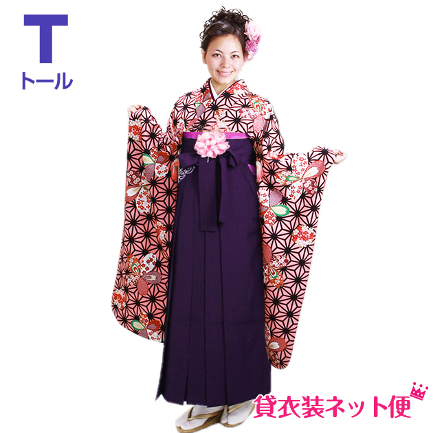 卒業式 袴セット 袴セットレディース 卒業式 袴 レンタル 大学 卒業式 【振袖+袴 レンタル 袴セット】 ピンク色 麻の葉に花 送料無料 FAGF302