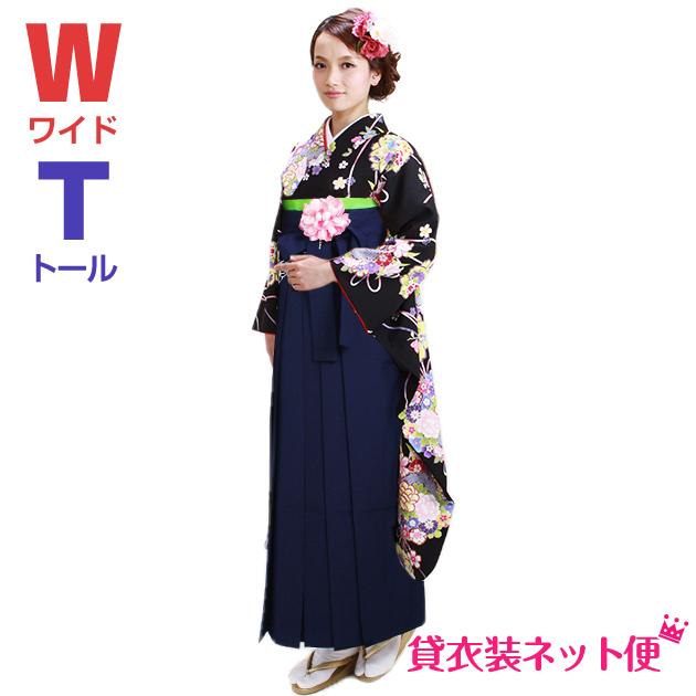 卒業式 袴セット 袴セットレディース 卒業式 袴 レンタル 大きいサイズ 大学 卒業式 【振袖+袴 レンタル 袴セット】 黒色 りぼん 送料無料 FAGF304