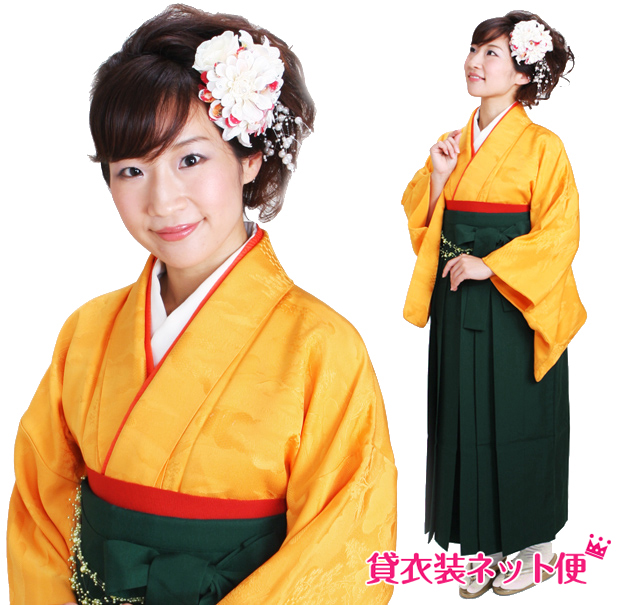 卒業式 袴セット 袴セットレディース 卒業式 袴 レンタル 先生 山吹色 無地 送料無料 FAG0039