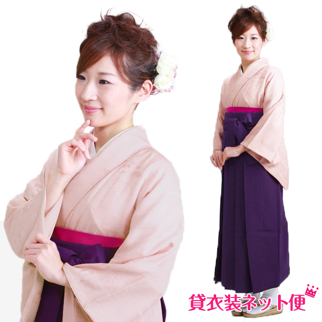 卒業式 袴セット 袴セットレディース 卒業式 袴 レンタル 先生 ピンク 無地 送料無料 FAG0035