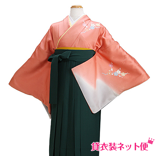 卒業式 袴セット 正絹 袴セットレディース 卒業式 袴 レンタル サーモンピンク色 花 送料無料 FAGH026