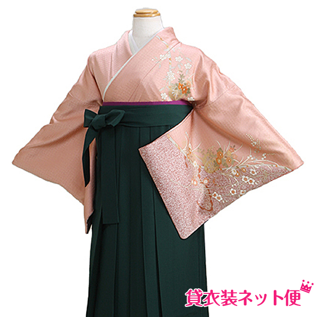 卒業式 袴セット 正絹 袴セットレディース 卒業式 袴 レンタル サーモンピンク 送料無料 FAGH027