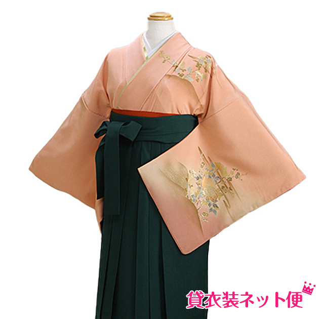 卒業式 袴セット 正絹 袴セットレディース 卒業式 袴 レンタル サーモンピンク色 送料無料 FAGH038